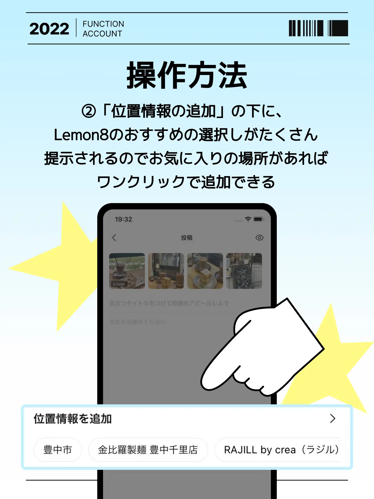 保存した投稿はここから見る | Misaki.zero🐰が投稿したフォトブック | Lemon8