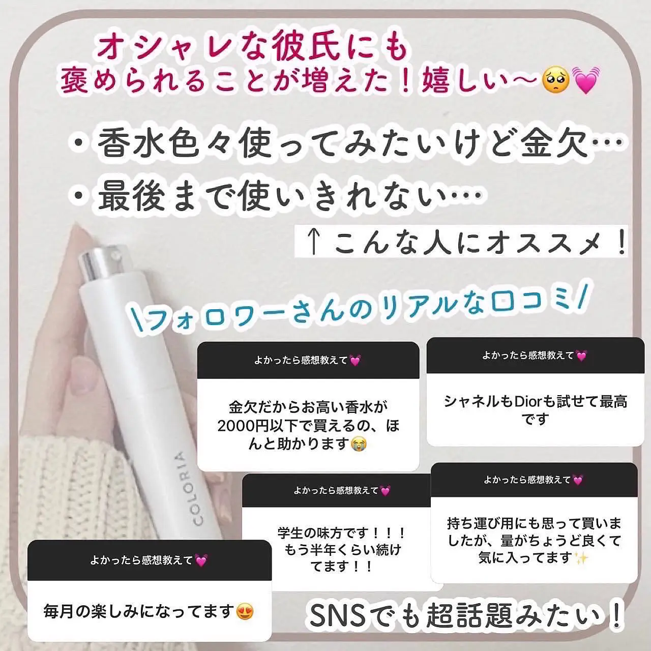 【激モテ注意】 男ウケ最強なめちゃかわブランド／人と差がつくモテ女コーデ特集💕 アフリカ少女 モテ情報まとめが投稿したフォトブック