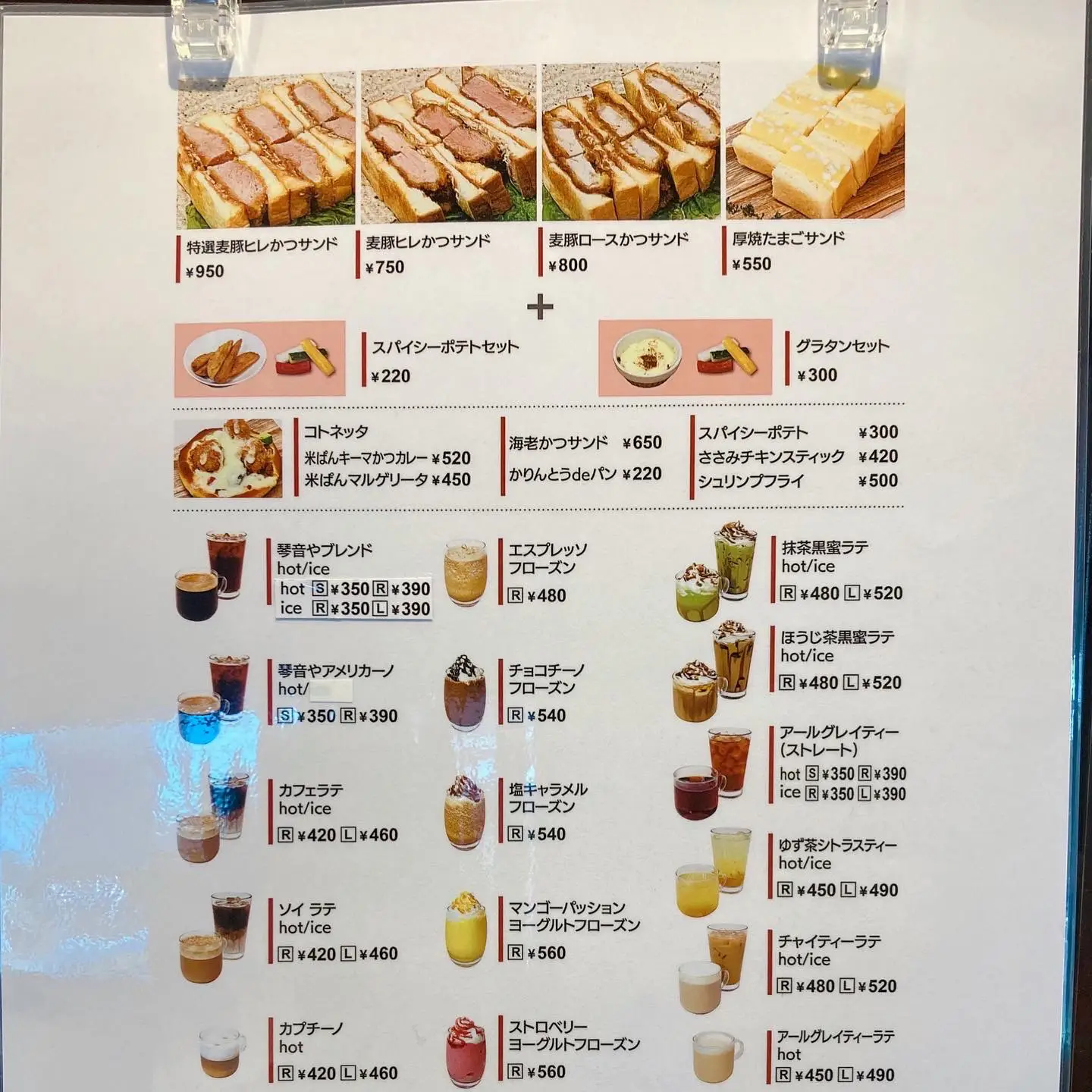 群馬みどり テイクアウト専門バウムカフェ 【KOTONEYA Baum & Cafe】 | HIRO【群馬グルメ紹介🍽】が投稿したフォトブック | Lemon8