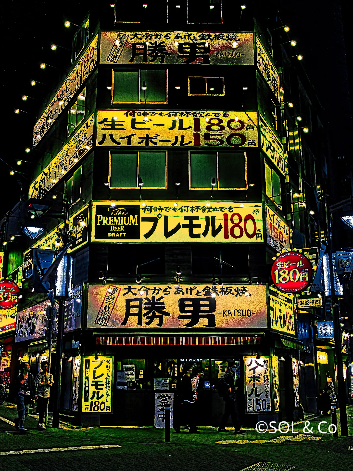 Snapschott in Tokyo Japan. | Gallery posted by SOL & Co | Lemon8