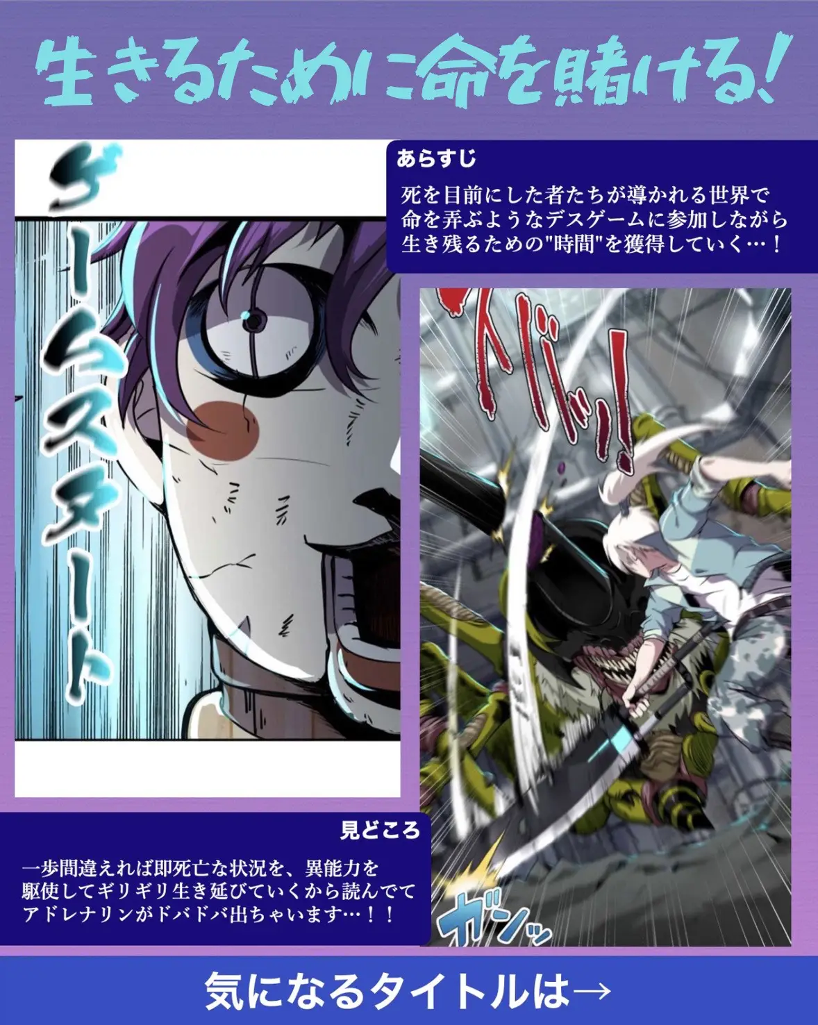 スリルがエゲツない漫画4選‼️ | HykeComic@マンガ紹介が投稿したフォトブック | Lemon8