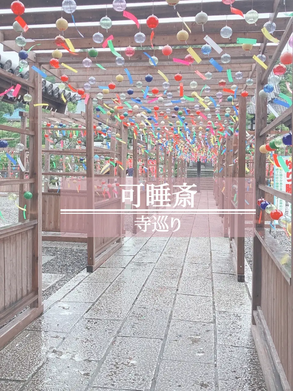 เทศกาล Enshu Sanzan Furin ♡ จังหวัด Shizuoka Fukuroi! ห้องแต่งตัว wakagi# | แกลเลอรีที่โพสต์โดย ...