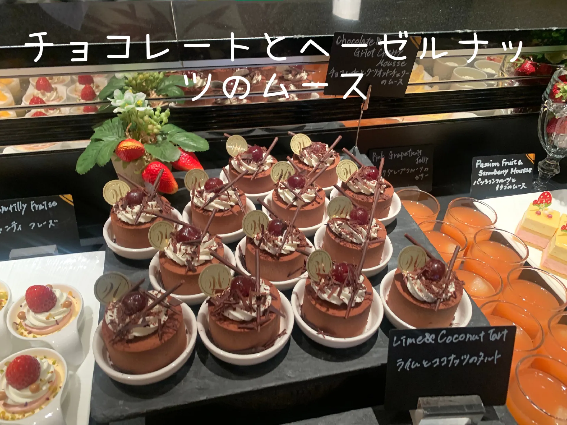 The Westin Hotel Tokyo Lunch Buffet 2023 | Gallery posted by ...