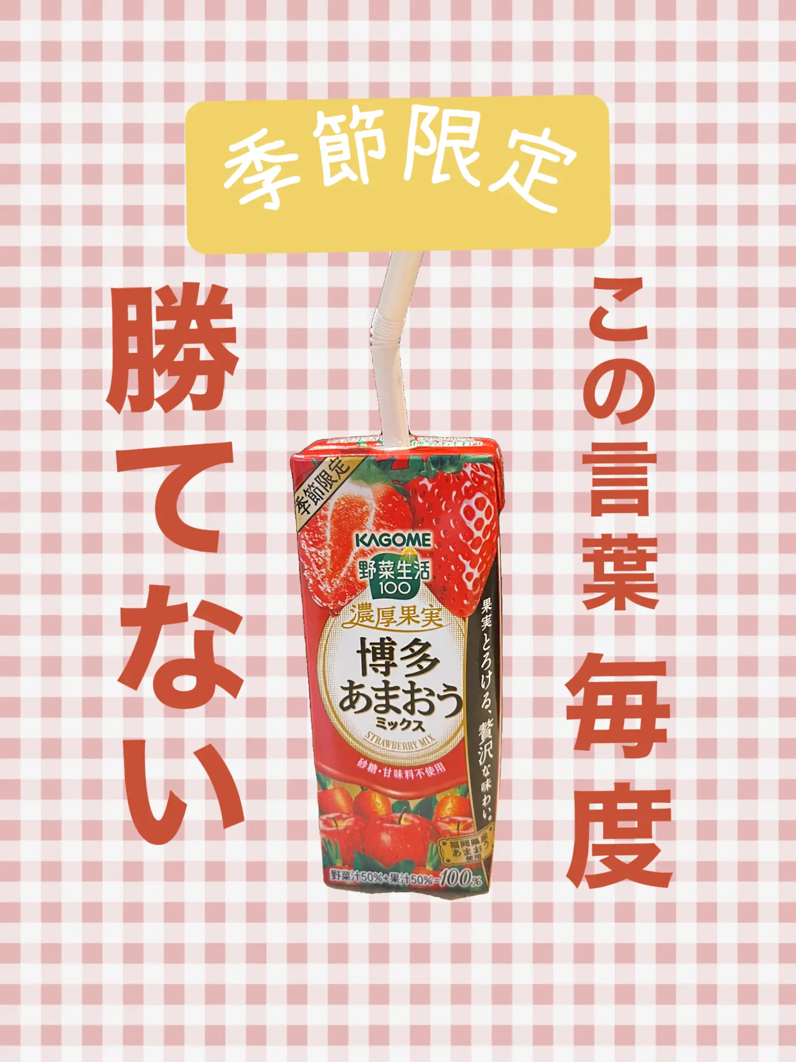 休憩🤗 | FUN FUN FUNが投稿したフォトブック | Lemon8