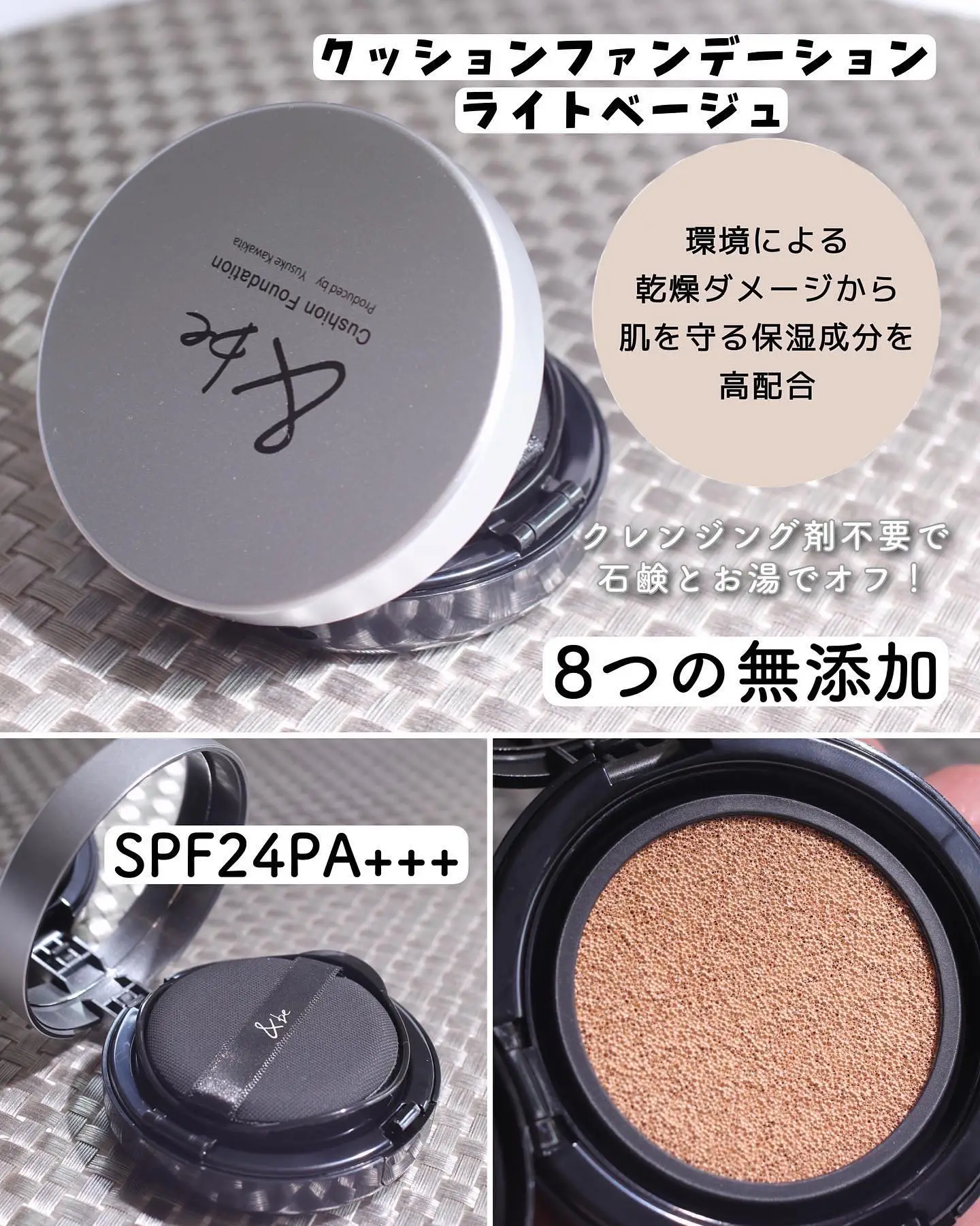 5 รีวิวเครื่องสำอาง Buzz🎉 | แกลเลอรีที่โพสต์โดย haruka333888 | Lemon8