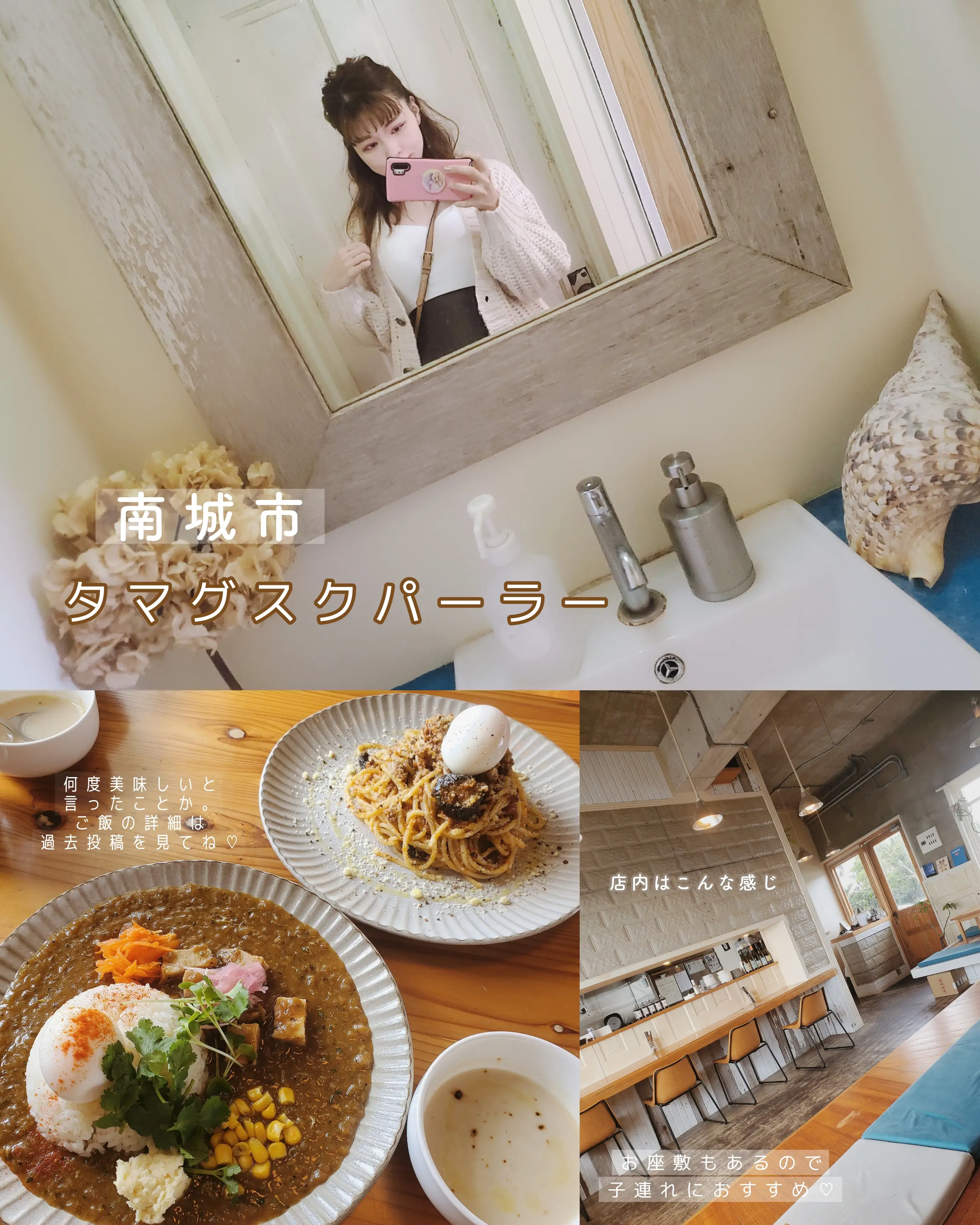 ฉันพยายามสรุปห้องน้ำที่ทันสมัยของร้านกาแฟโอกินาว่า🌷 | แกลเลอรีที่โพสต์โดย ayane_10 | Lemon8