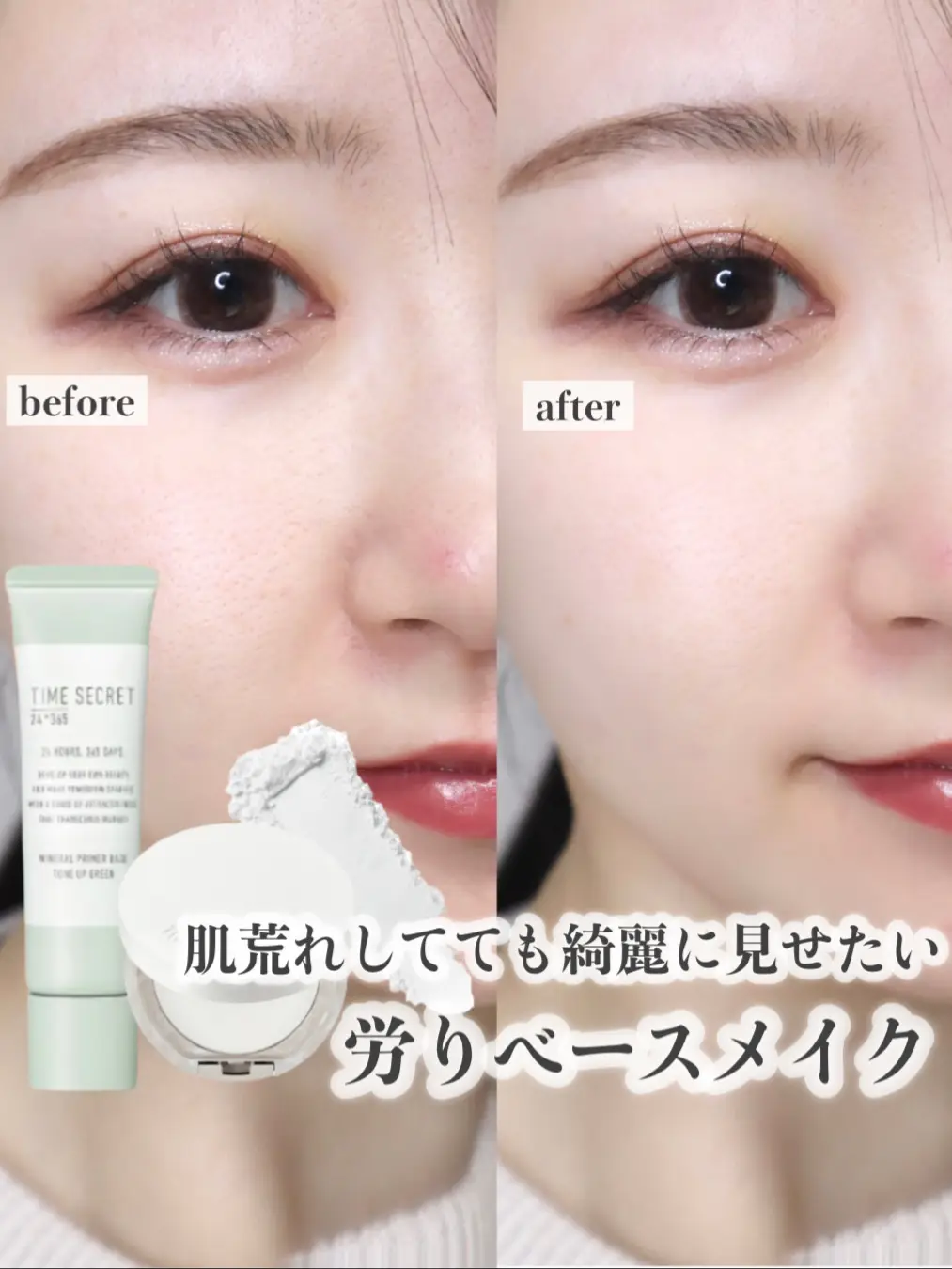 Gentle on the skin at a reasonable price. Skin care and beautiful skin ...