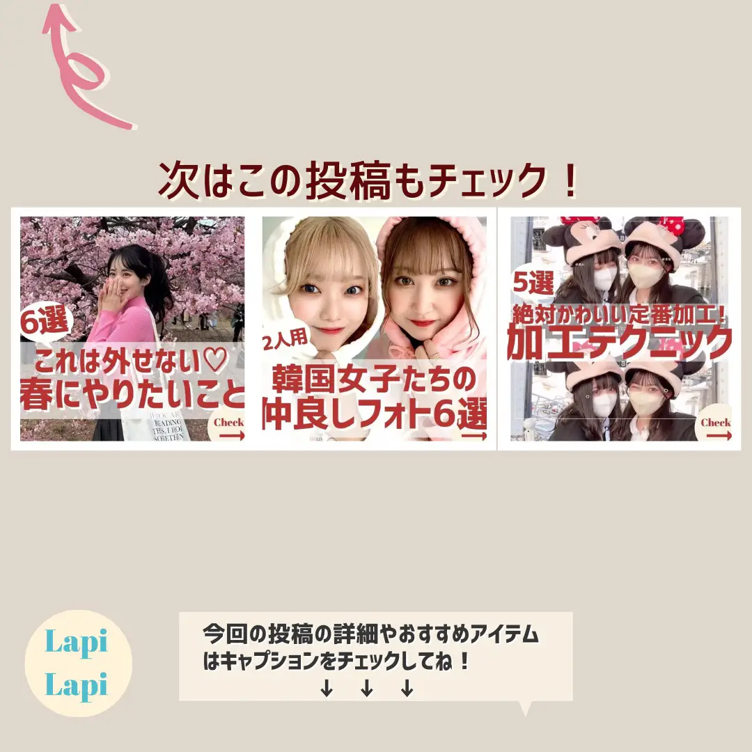 Jk街撮り - Lemon8検索