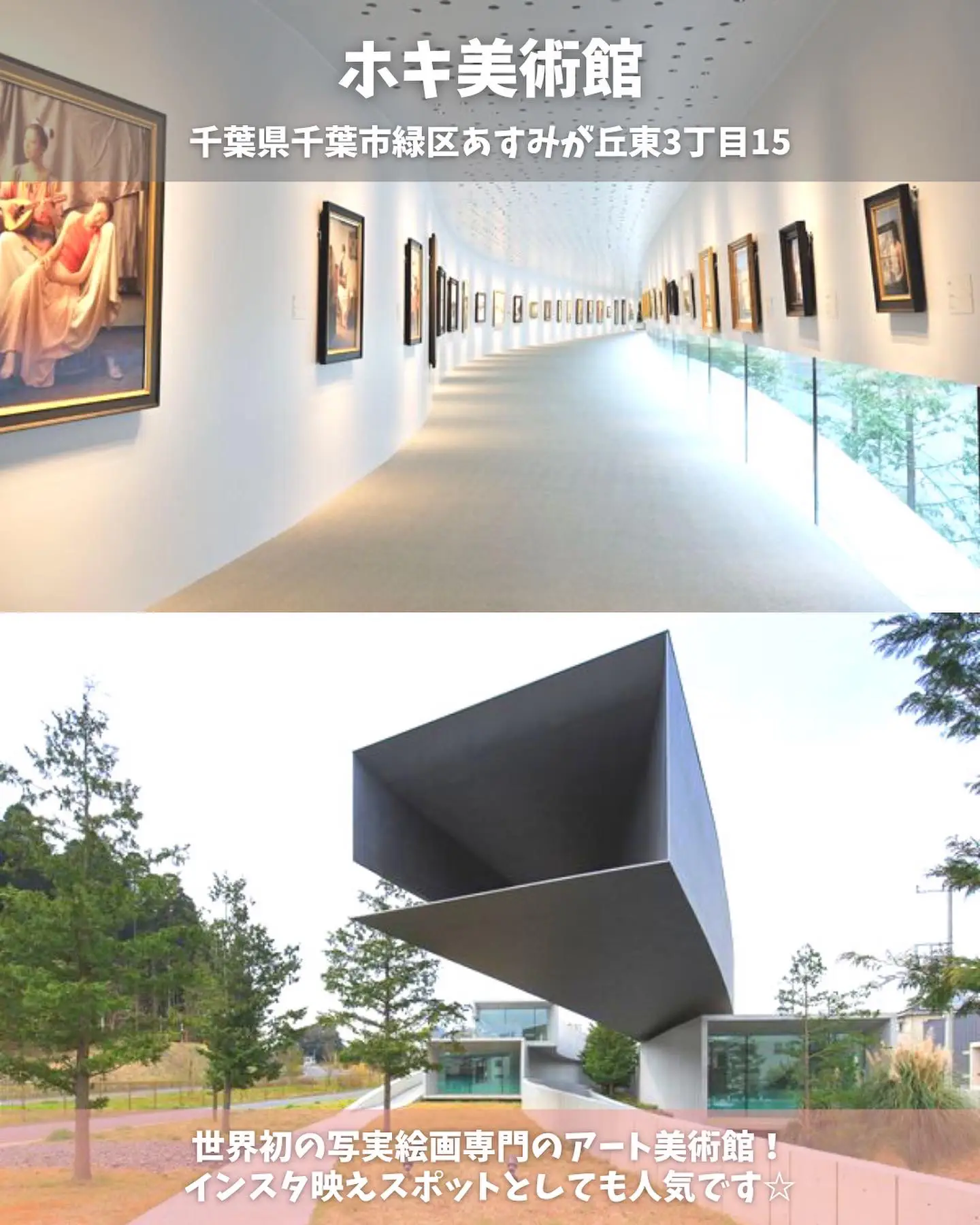 【🌼ออกไปเที่ยวกับเด็ก】 7 จุดที่แนะนำในจังหวัดชิบะ💫💫 | แกลเลอรีที่โพสต์โดย TABILMO /旅行情報 ️ | Lemon8