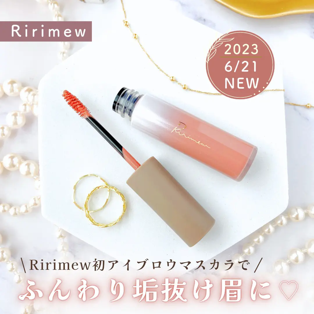 มาสคาร่าคิ้วแรกของ Ririmew จะเปิดตัว | แกลเลอรีที่โพสต์โดย りん🌷 | Lemon8