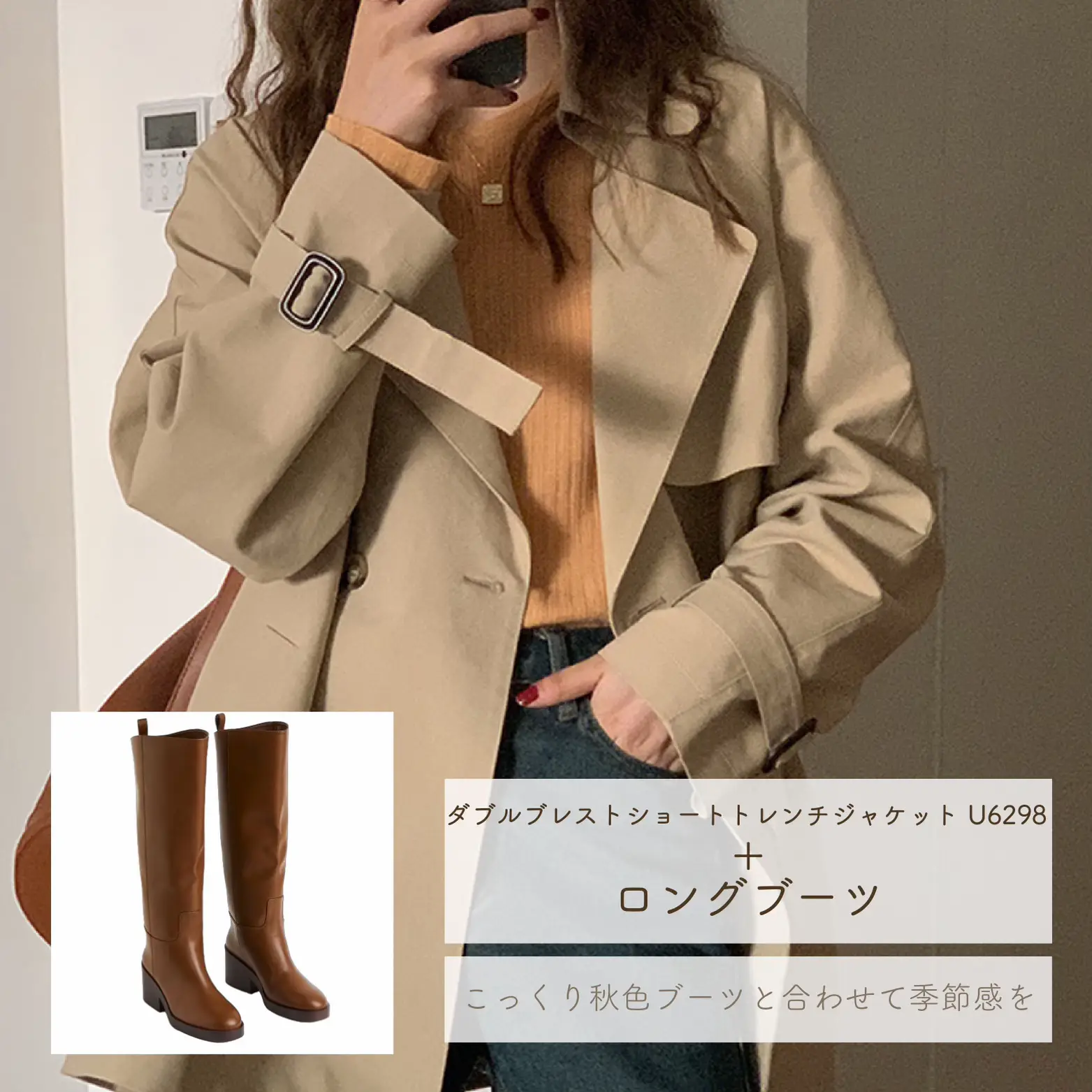 H&Mのブーツと秋冬アウター👢🍁🤎 | u dresserが投稿したフォトブック | Lemon8
