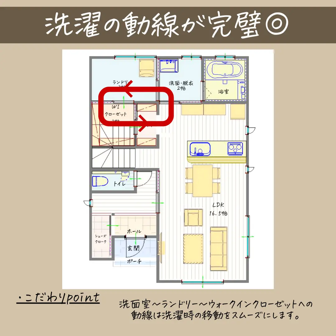 縦長の4LDKの間取り | うちマド！｜30坪の間取り図鑑が投稿したフォトブック | Lemon8
