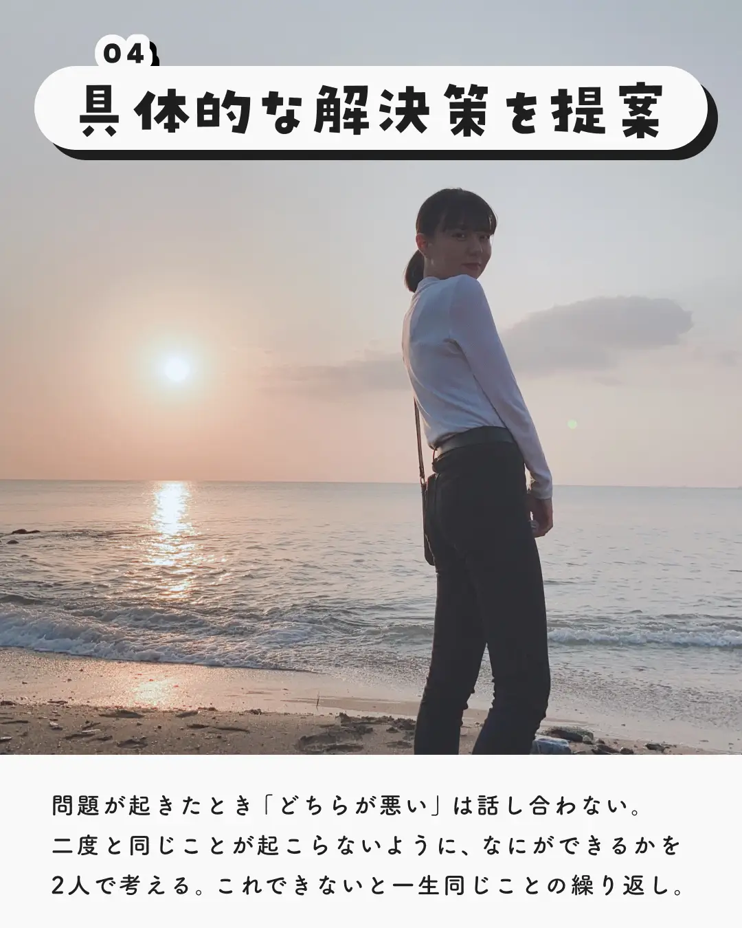 5 Years of Dating The Reason for Zero Fighting | Gallery posted by 等身大 ...