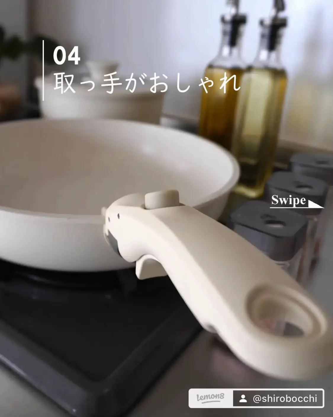 I'm going to review the white frying pan 5-piece set (CAROTE) that you ...