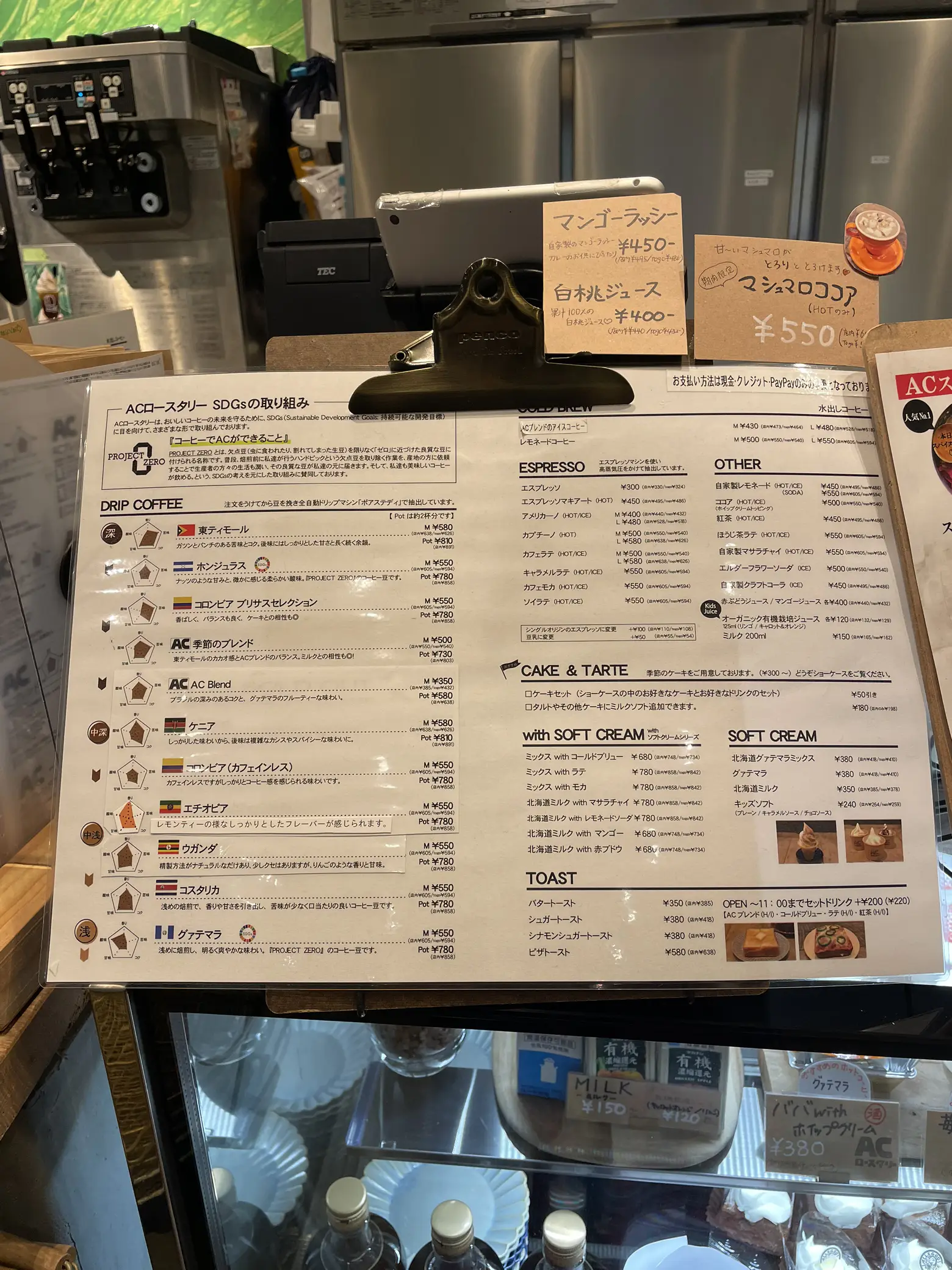 เป็นไปได้ไหมว่ามีคาเฟ่น่ารักใน Ama? [Hyogo / Amagasaki] 📍 AC ROASTERY ...