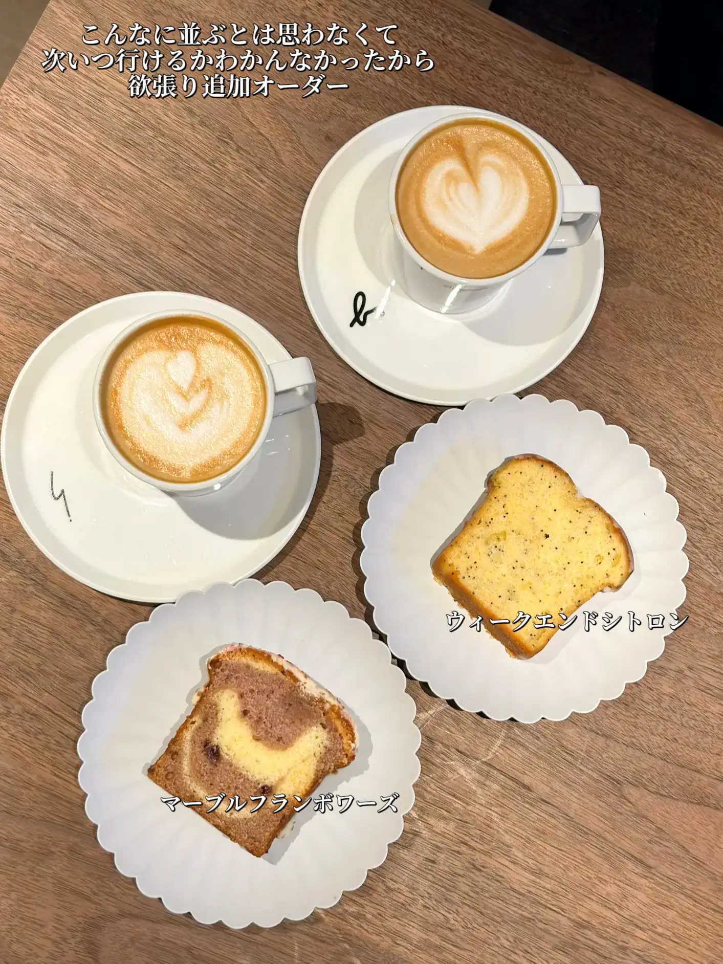 【京都】もう行った?話題のagnes b. cafeを徹底レビュー【待ち時間2時間以上!?】 | カフェオタク| Kae☕️🩵が投稿したフォトブック | Lemon8