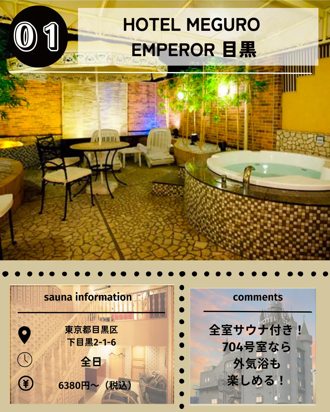 大人の18 禁サウナ けんちゃんサウナ【関東】が投稿したフォトブック Lemon8