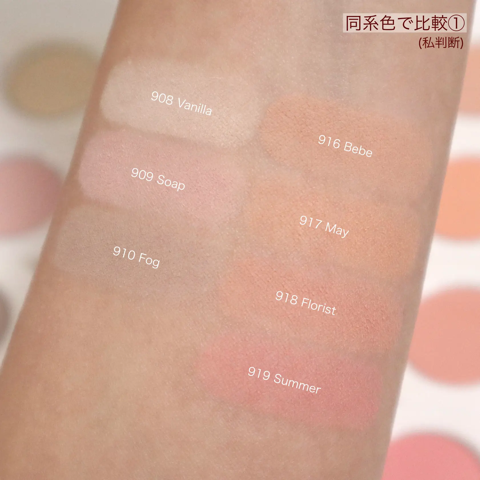 Laka新作単色アイシャドウ 全色紹介！ | 本田ユニが投稿したフォトブック | Lemon8