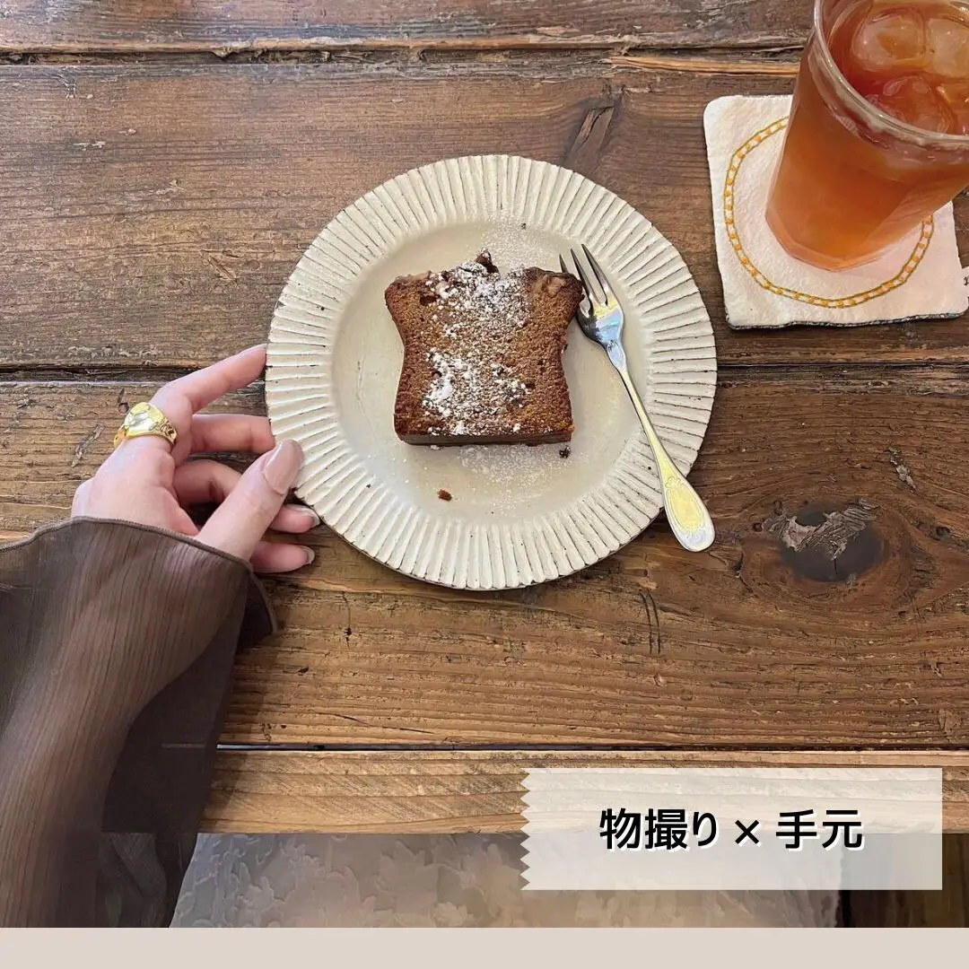 カフェ活でおしゃ撮｜撮り方見本集【おしゃれ写真の撮り方】 | LapiLapiトレンドが投稿したフォトブック | Lemon8