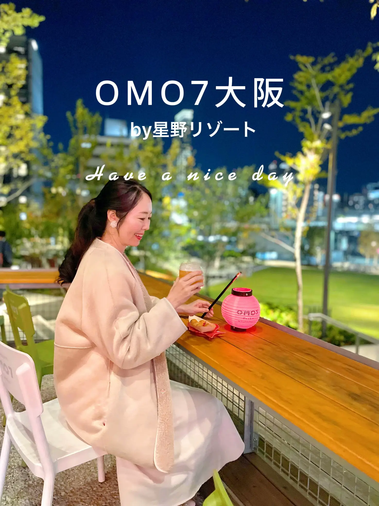 【大阪】美食が味わえるOMO7大阪 | 愛子|全国オシャレな映え旅が投稿したフォトブック | Lemon8