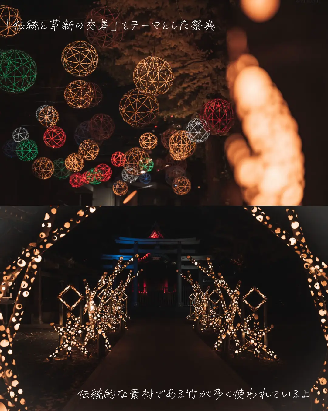【東京/押上】冬にきらめく牛嶋神社⛩ | แกลเลอรีที่โพสต์โดย ちゃんあん | chanan | Lemon8