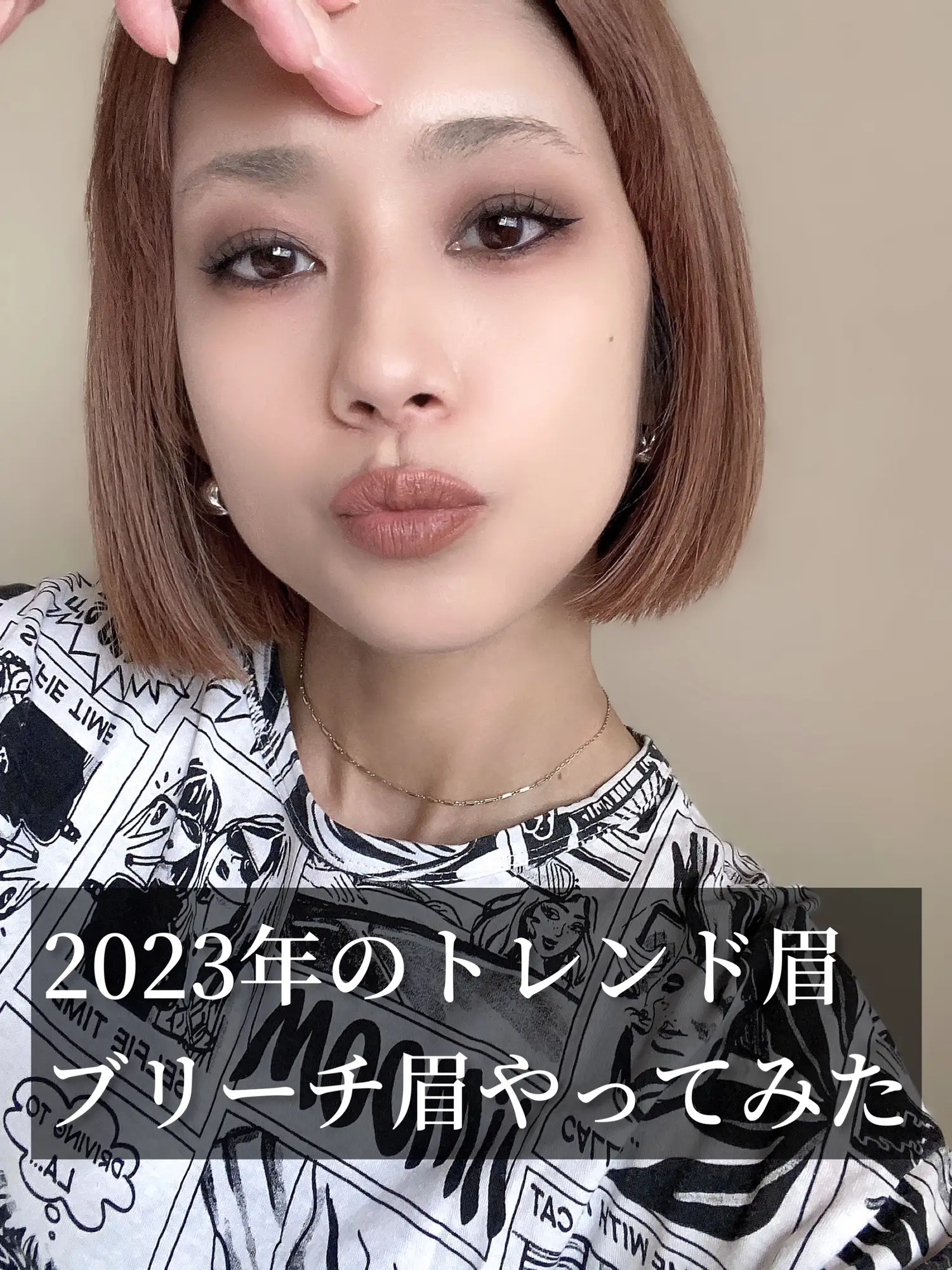 ฉันลองคิ้วฟอกขาวของ Hiro Odagiri ในปี 2023 คิ้วเทรนด์ !! | แกลเลอรีที่ ...