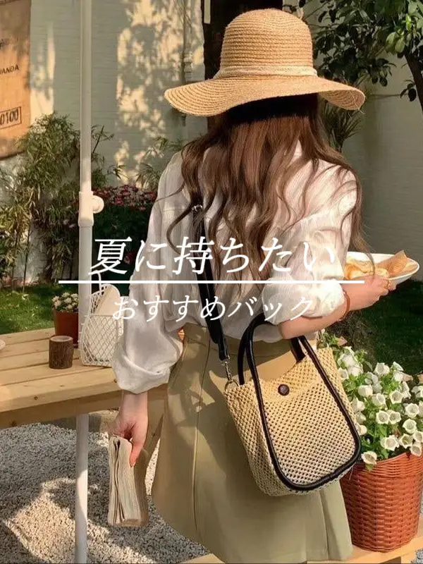 夏に持ちたい！！涼しげバック | Raglanaが投稿したフォトブック | Lemon8