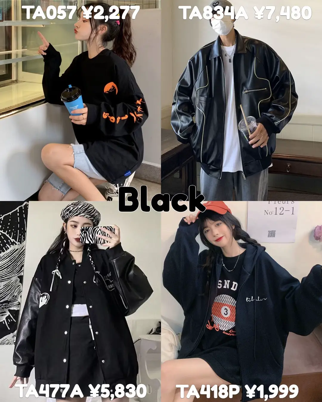 ZOZOで買える ️‍🔥推し活コーデ | DEVICE selectが投稿したフォトブック | Lemon8