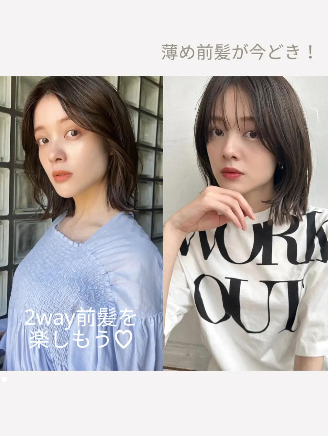 【ทรงผม】หน้าม้า 2 ทาง | วิดีโอที่เผยแพร่โดย 佑佳(Yuka) | Lemon8