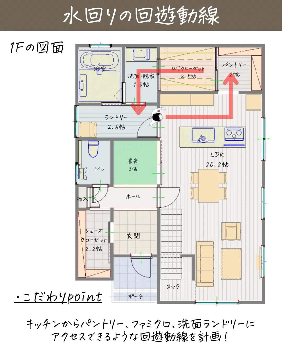 ヌック付き4ldk | うちマド！｜30坪の間取り図鑑が投稿したフォトブック | Lemon8