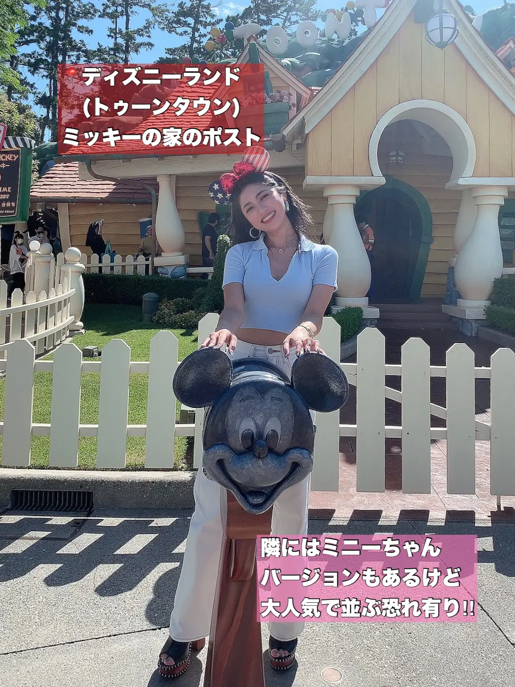 何個知ってますか？？私的ディズニー穴場スポット‼︎ | yurissa🦋が投稿したフォトブック | Lemon8