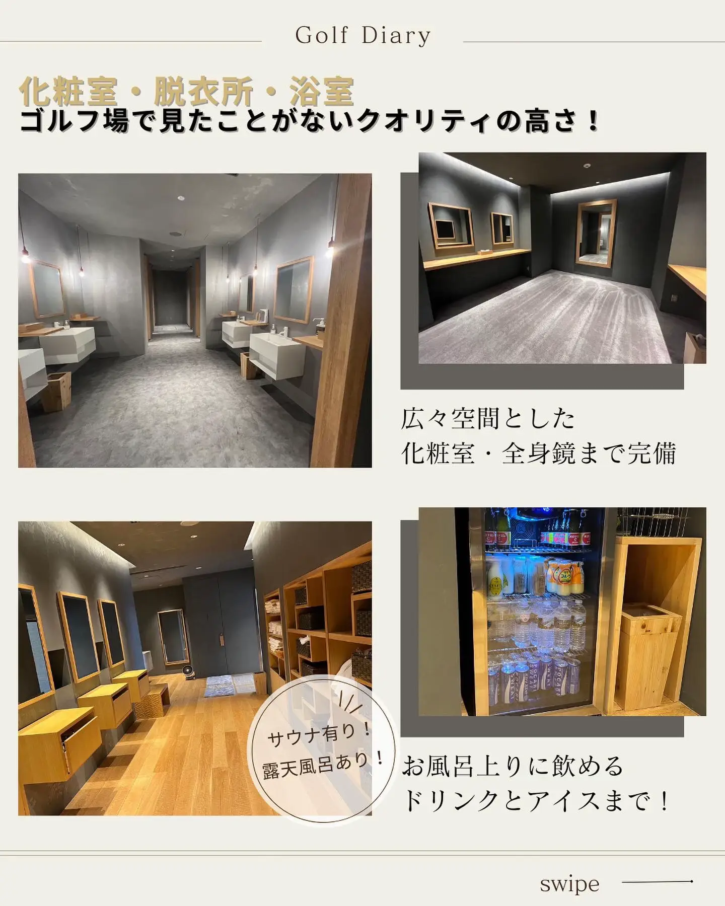 THERAYSUM | Golf Diaryが投稿したフォトブック | Lemon8