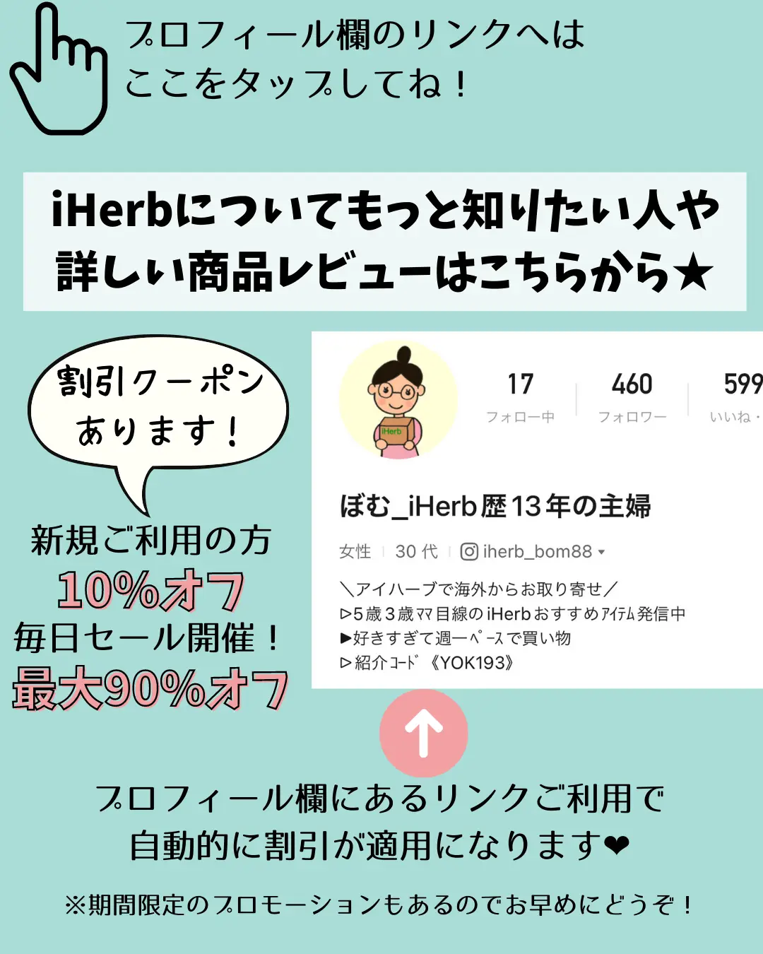 【iHerb】我が家の一軍ベビーローション♪敏感肌にも使いやすいやさしさ★ | ぼむ｜世界のどこでも輝くママ が投稿したフォトブック | Lemon8