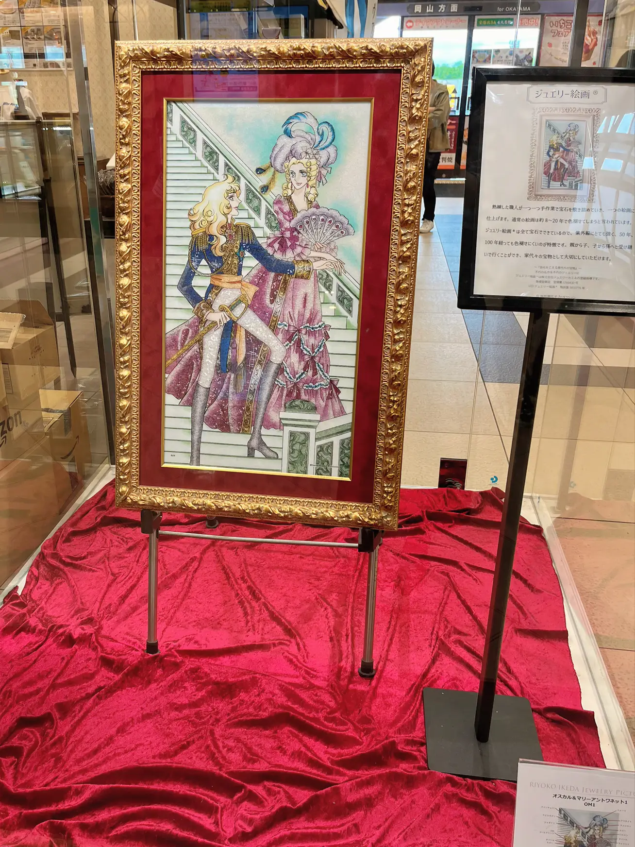 พื้นที่บริการทาคาราซึกะเหนือ | แกลเลอรีที่โพสต์โดย nao | Lemon8