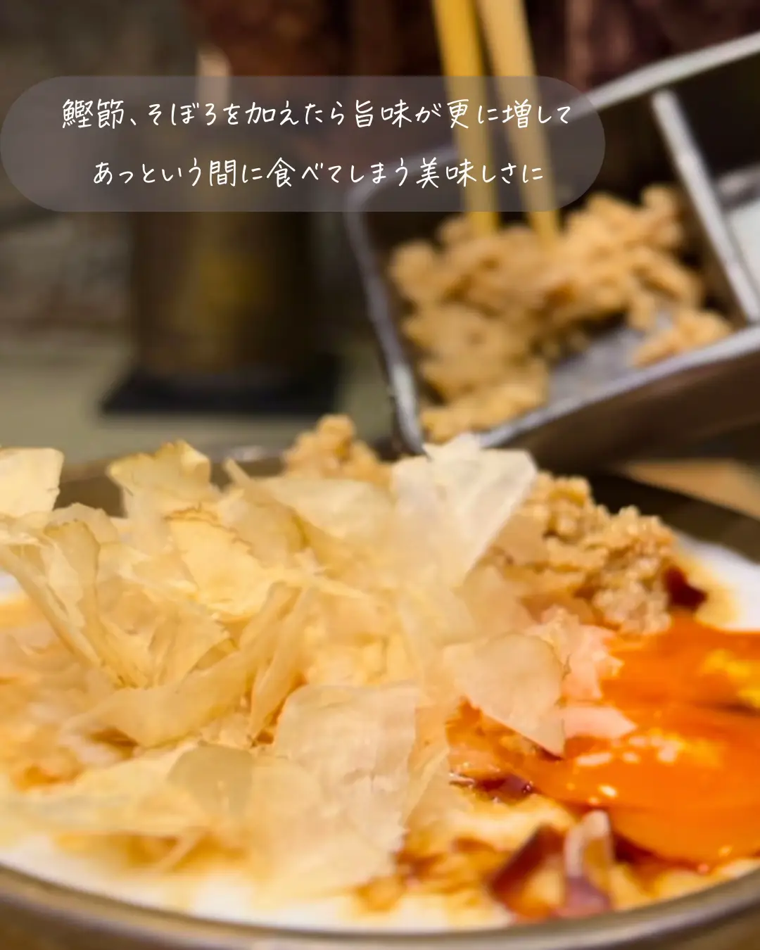 新感覚TKG ︎ | みお|子どもとランチ 埼玉群馬が投稿したフォトブック | Lemon8