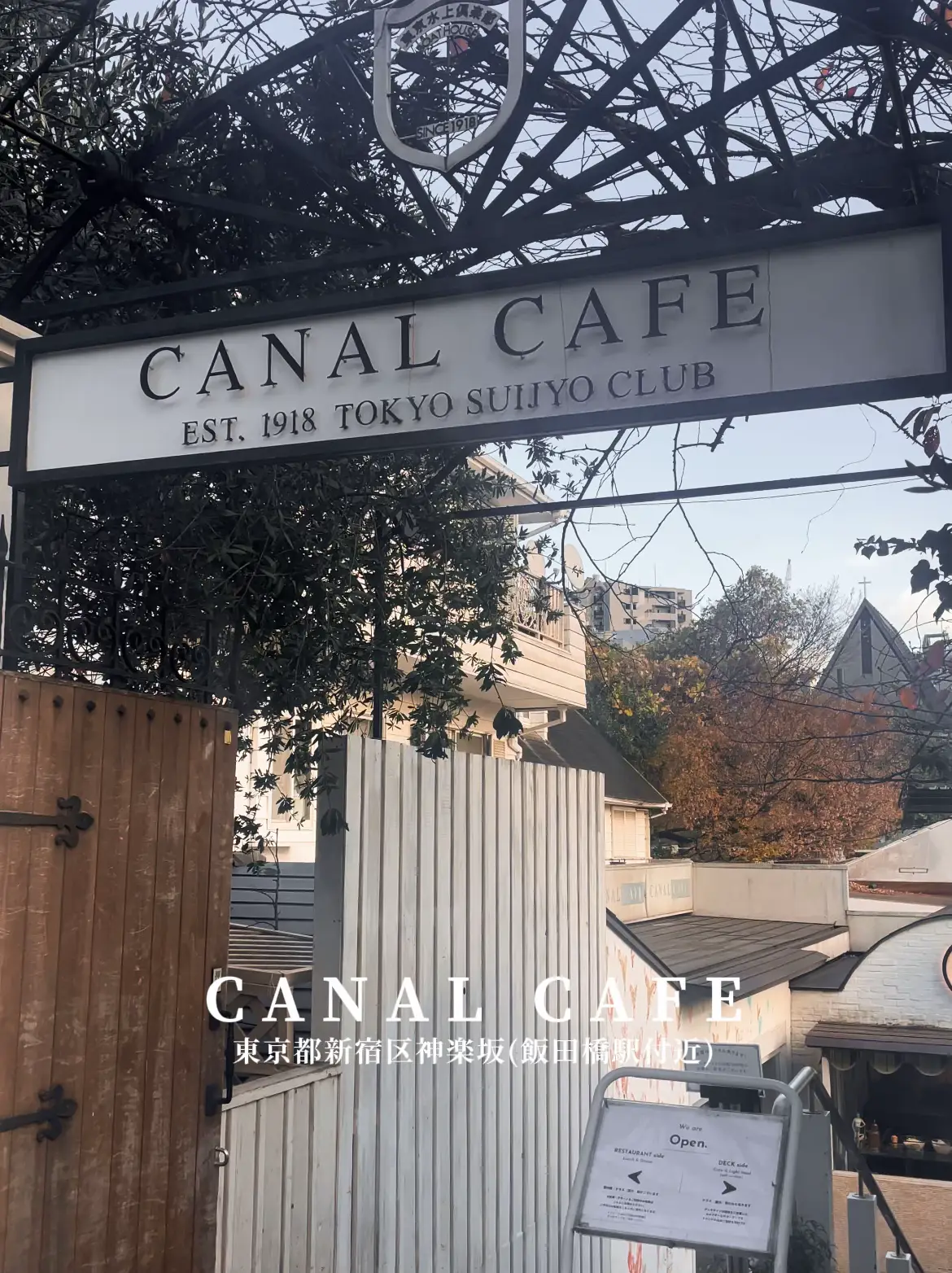 CANAL CAFE (Canal Cafe) near Iidabashi Station | Gallery posted by ...