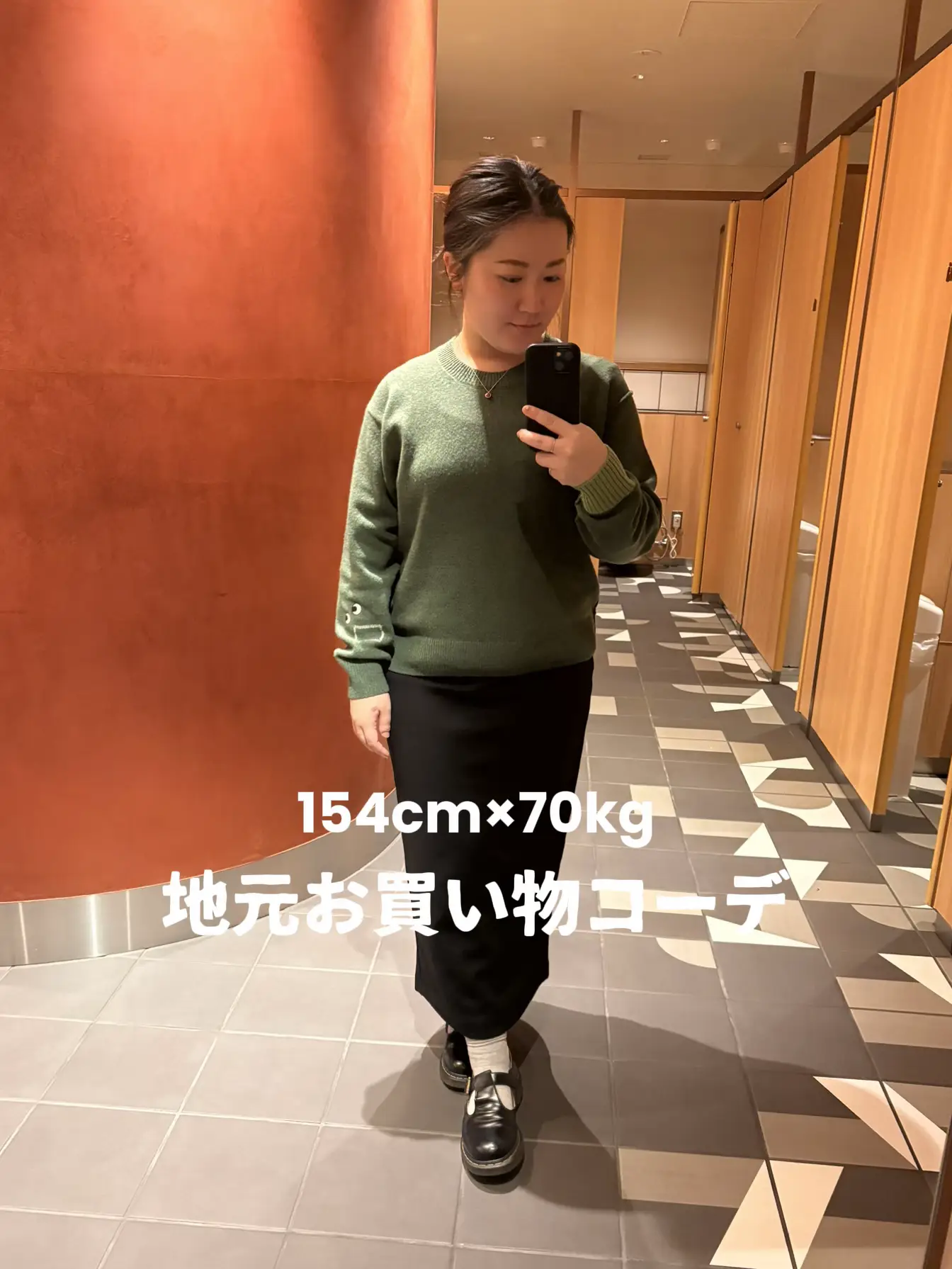 【154cm×70kg】ほぼ全身UNIQLOコーデ | 美咲🌏が投稿したフォトブック | Lemon8