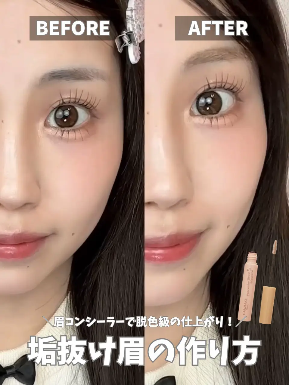 No more eyebrow bleaching!? The strongest eyebrow makeup🤍 | Video ...