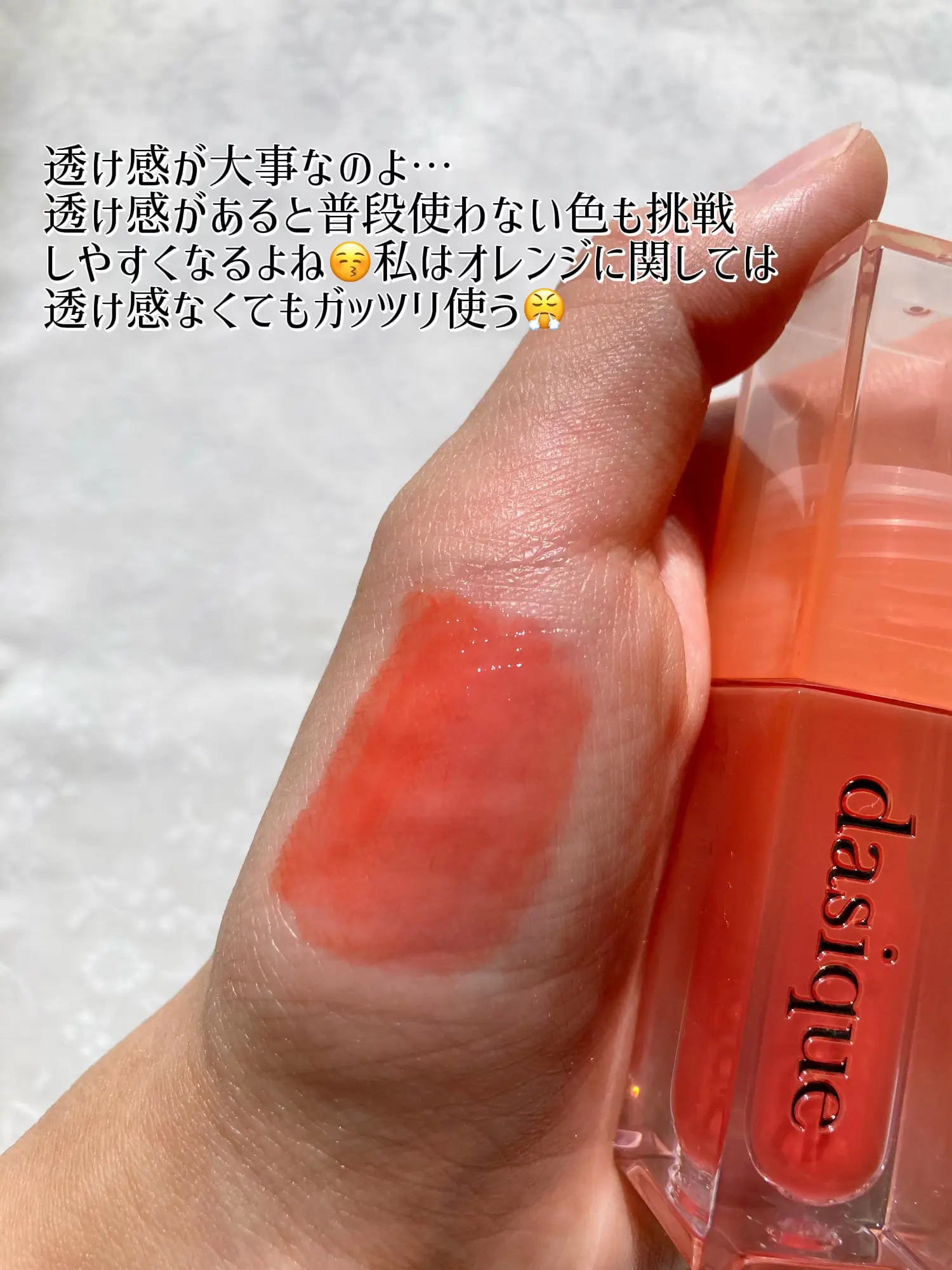 สีใสคือความยุติธรรม สีของ dasque ที่คุ้นเคยกับการไม่แต่งหน้าคือ.. | แกล ...