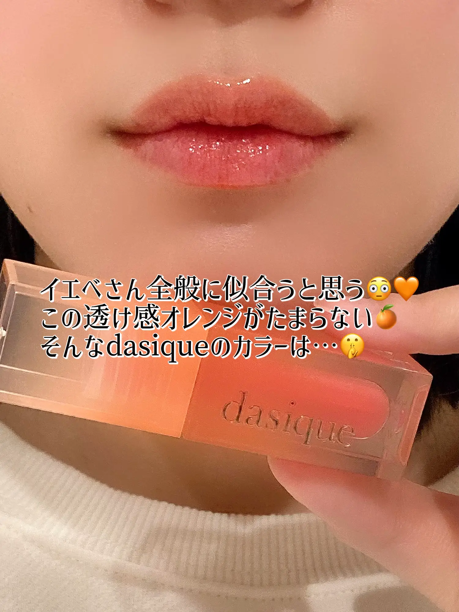 สีใสคือความยุติธรรม สีของ dasque ที่คุ้นเคยกับการไม่แต่งหน้าคือ.. | แกล ...