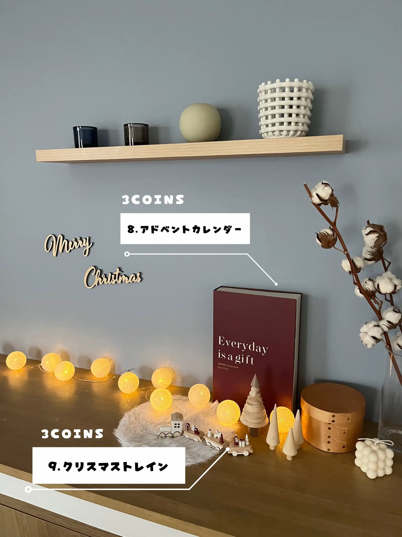 クリスマスインテリア11選♡ | りっか⌇好きに囲まれる暮らしが投稿したフォトブック | Lemon8