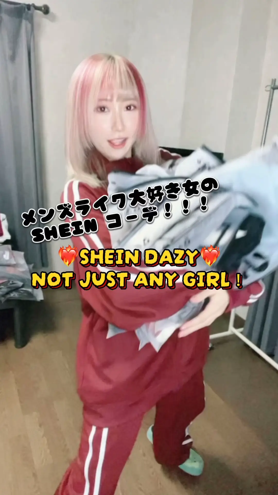 やっぱりSHEINしか勝たん | 榴苺るい ️‍🔥🍓の投稿動画 | Lemon8