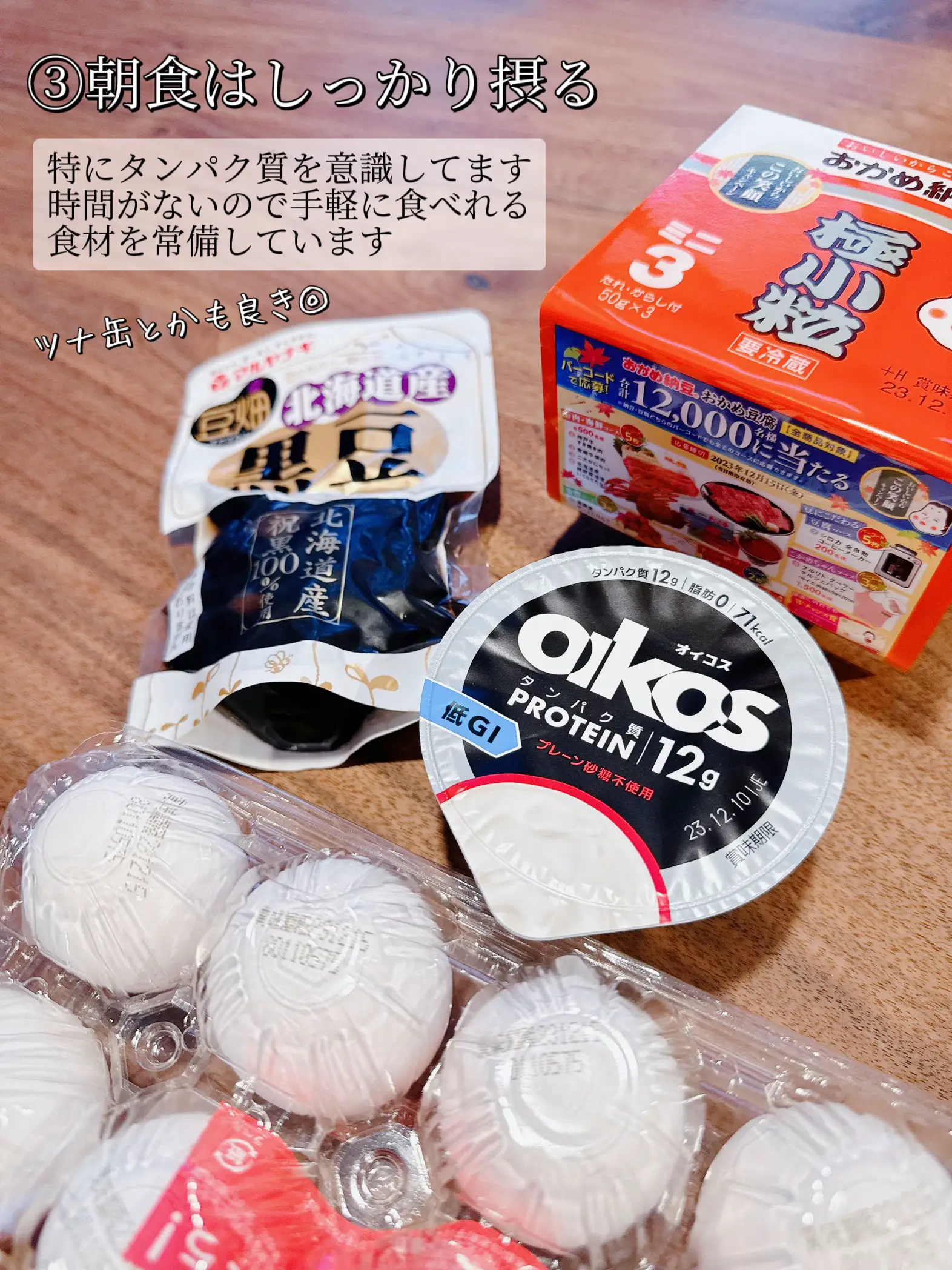 \ สิ่งที่ฉันทำเพื่อความงามและสุขภาพ💗/ กิจวัตรตอนเช้าอายุ 32 ปี☀️ | แกล ...