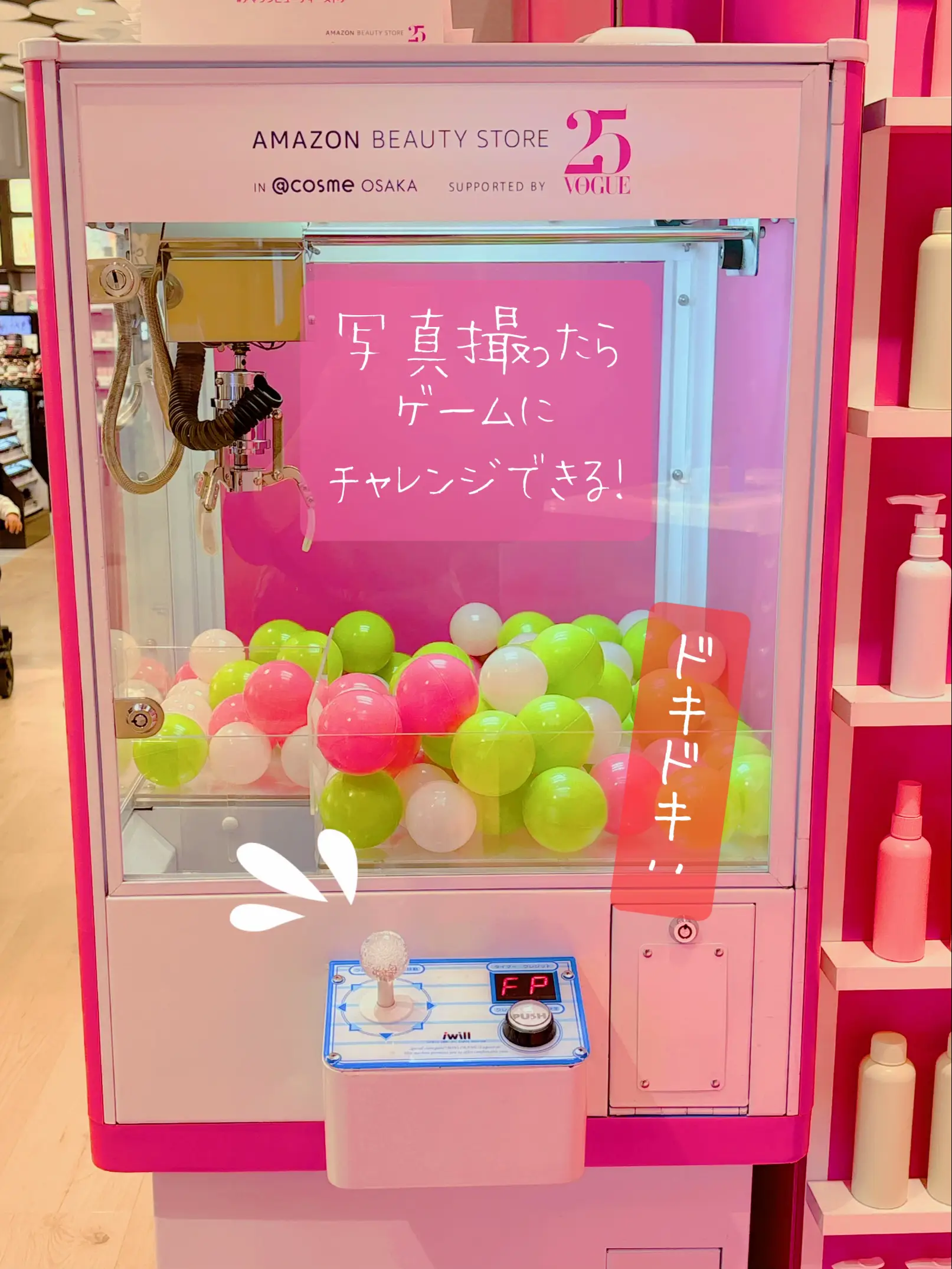 AMAZON BEAUTY STORE Supported by 25TH VOGUE JAPAN | みーこ｜正直レビューが投稿したフォト ...