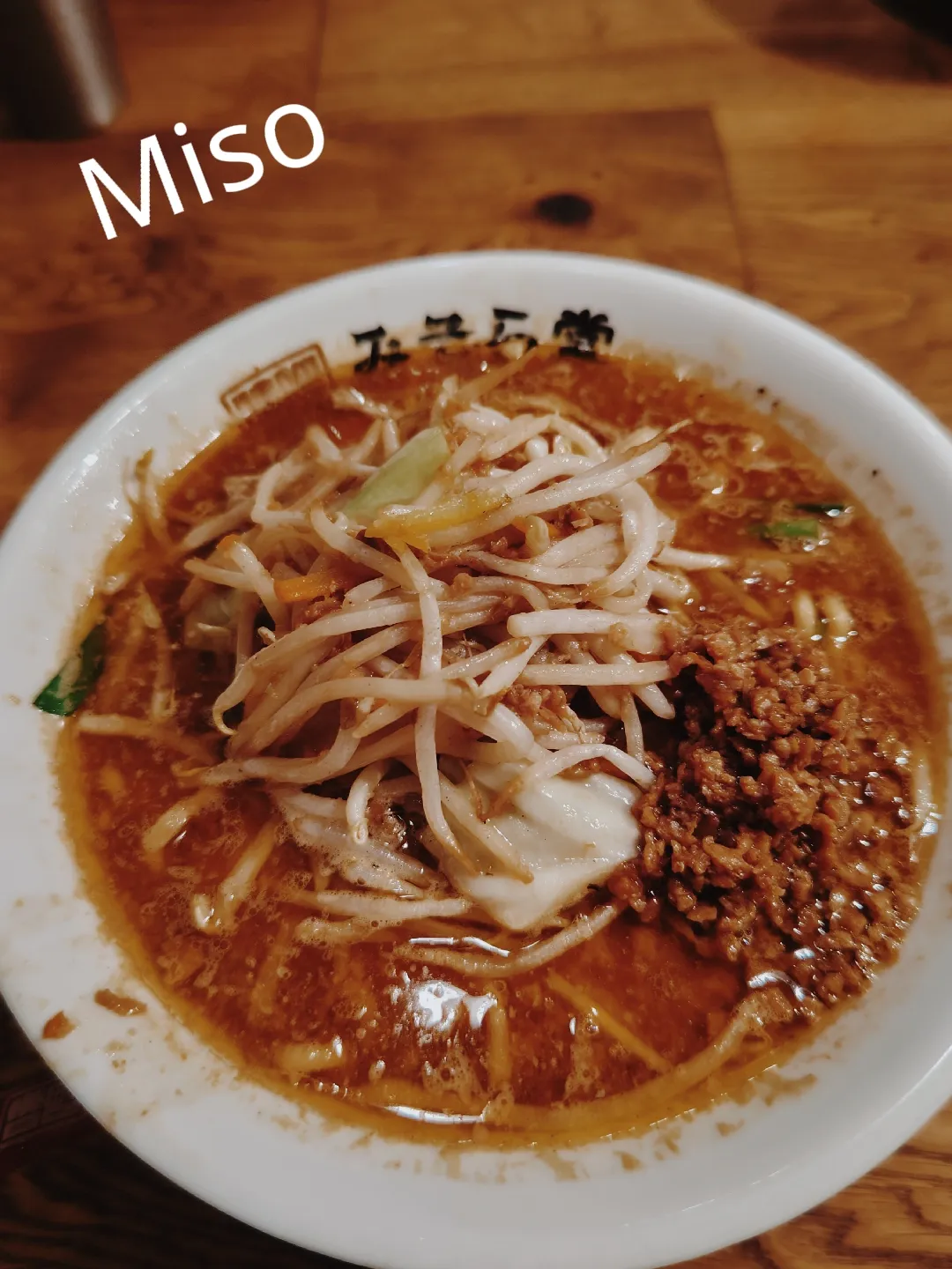 Miso | オーロラが投稿したフォトブック | Lemon8