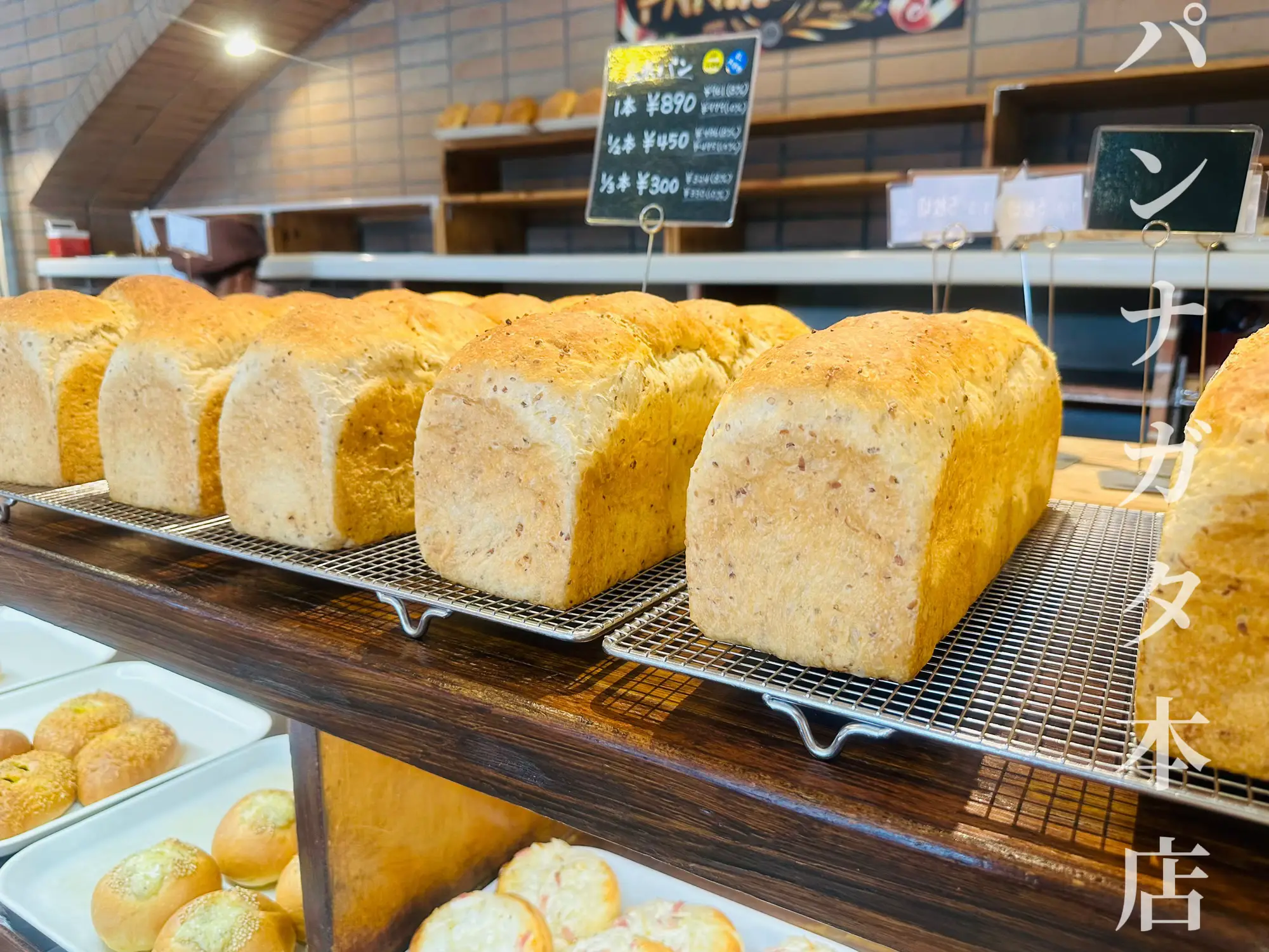 ร้านหลักแพนนางาตะ | แกลเลอรีที่โพสต์โดย ☆MARI ☆ | Lemon8