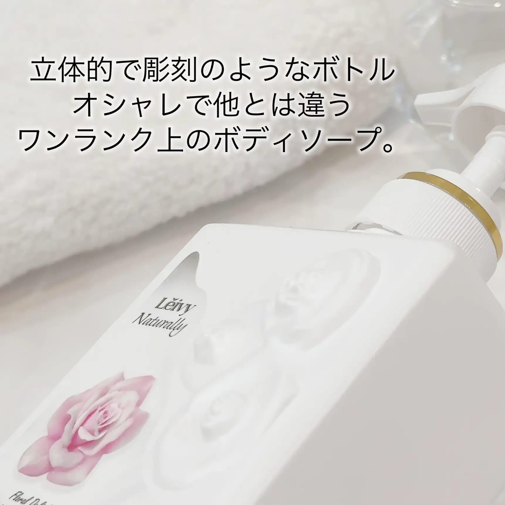 Body soap on the next level | Gallery posted by chiharun.11 | Lemon8