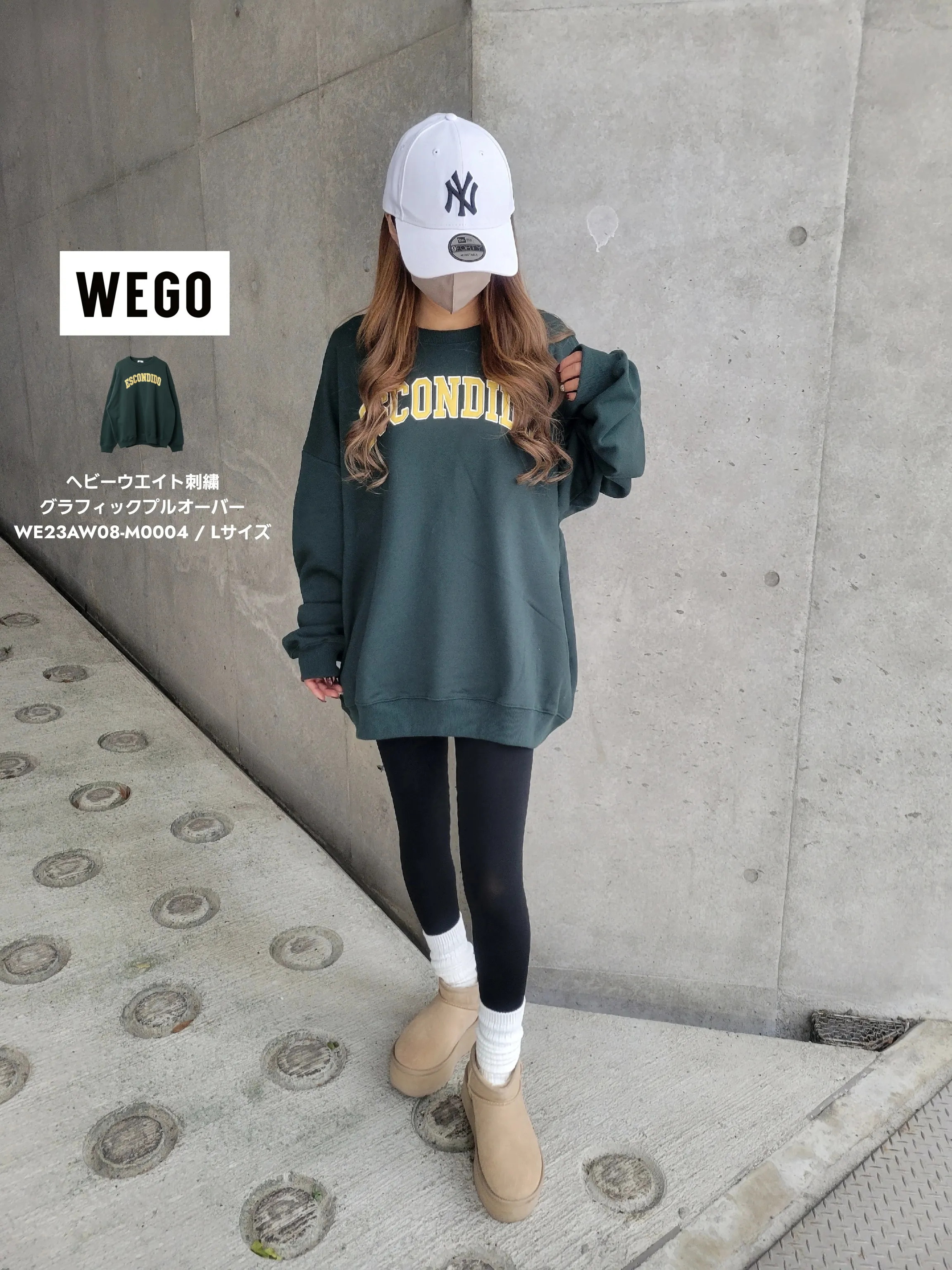 wego⋆楽ちんコーデ💚 | chiha / 低身長コーデが投稿したフォトブック | Lemon8