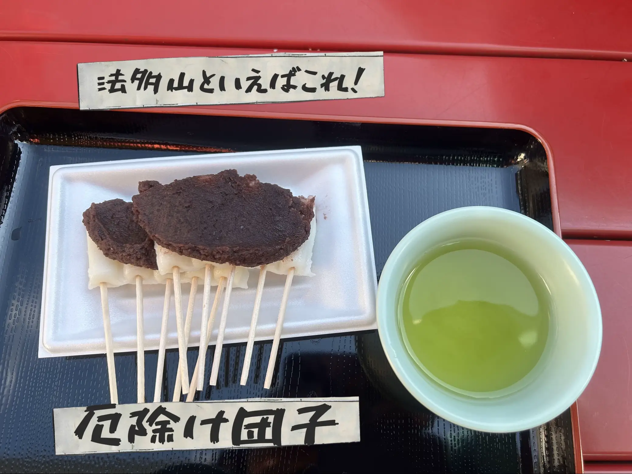 ไปภูเขาแฮตสึโหมด | แกลเลอรีที่โพสต์โดย @tabi-suki | Lemon8