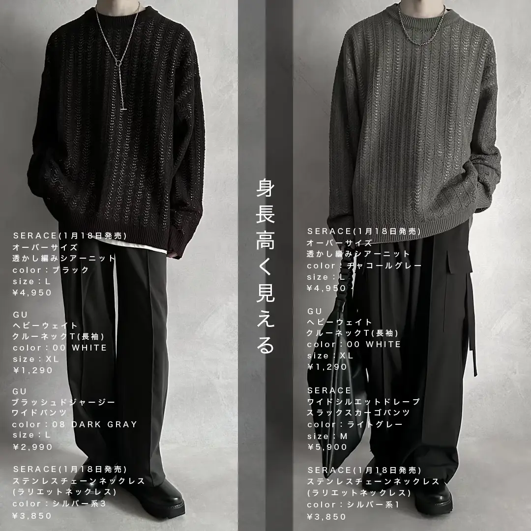 【เสื้อผ้าวันที่เกมของวันเพื่อพบกับผู้หญิง】 | แกลเลอรีที่โพสต์โดย coba | Lemon8